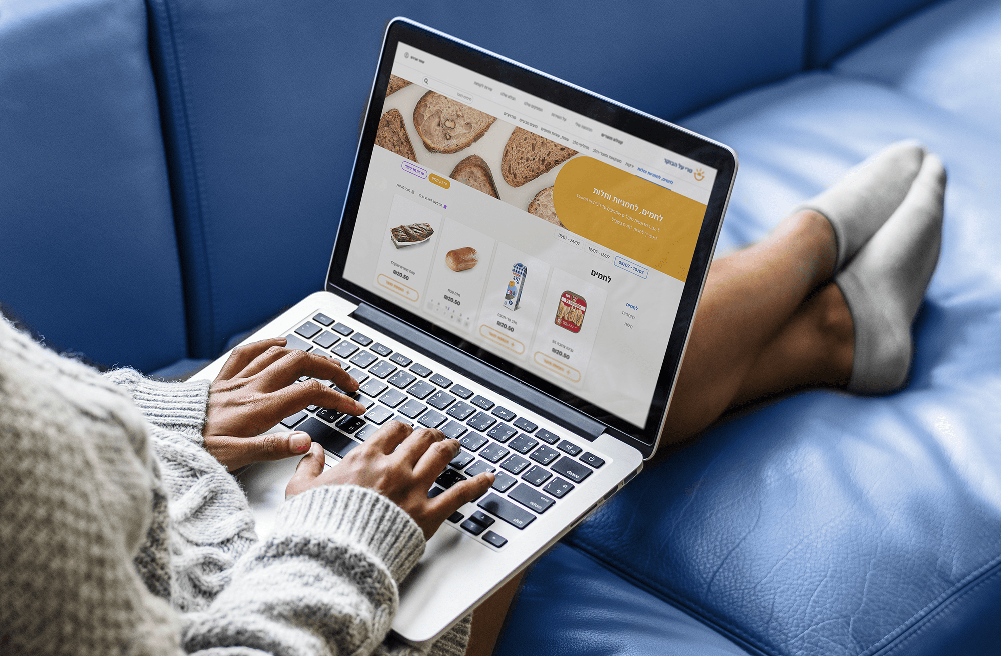 Tari Al Aboker | Omer Aviram — Full Stack Designer